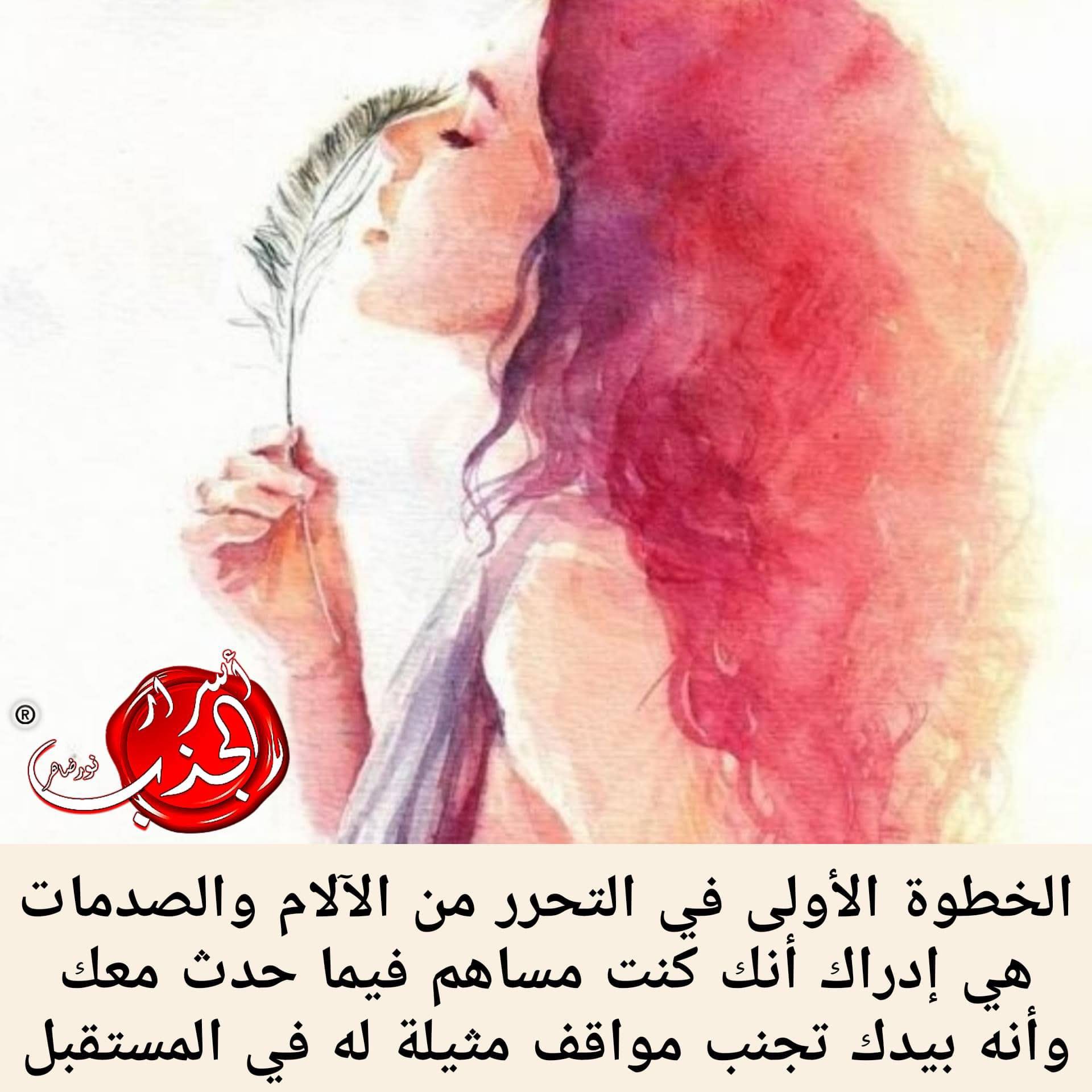 Post from The Royal ⚜️ Nour Daher