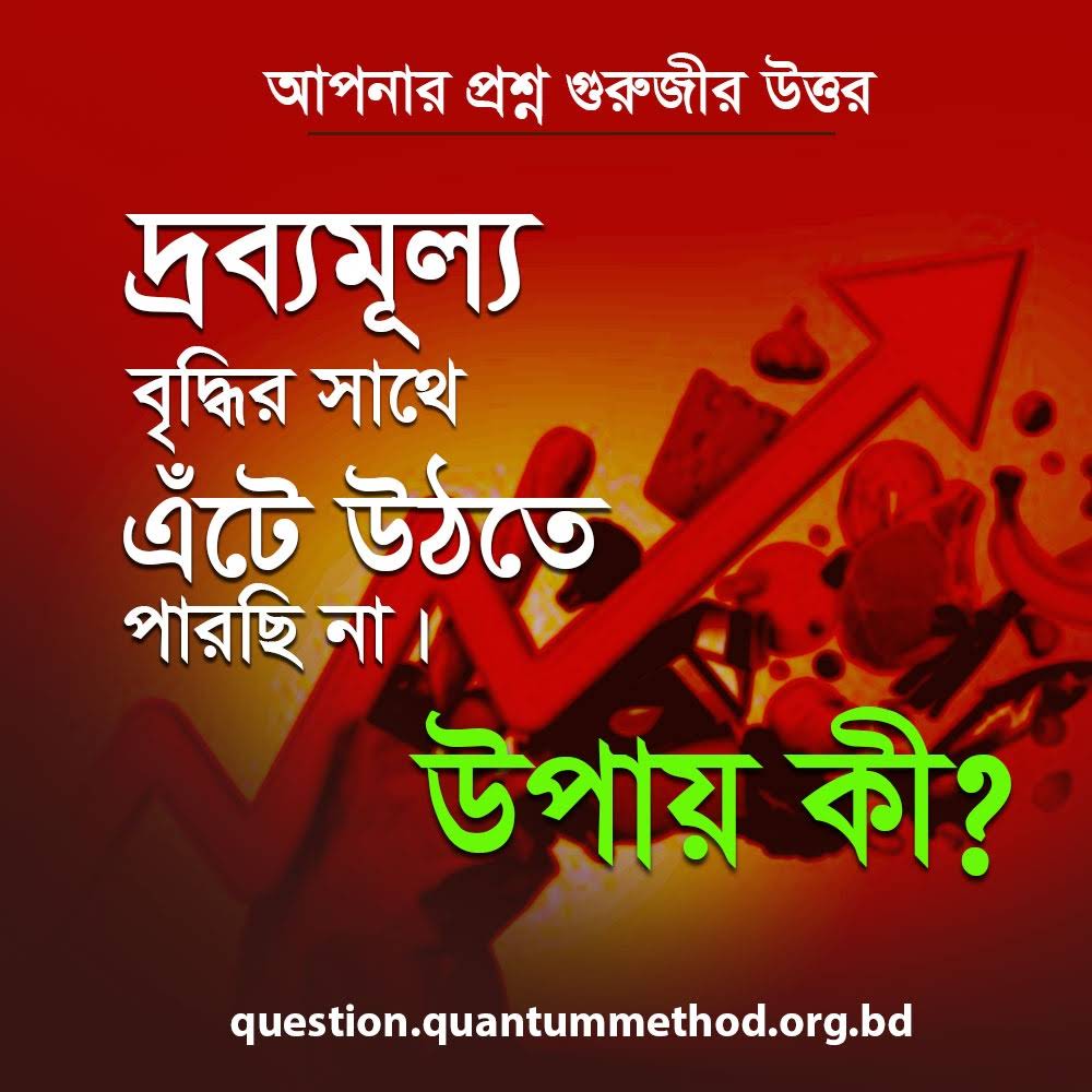 Post from Quantum Method [Official]