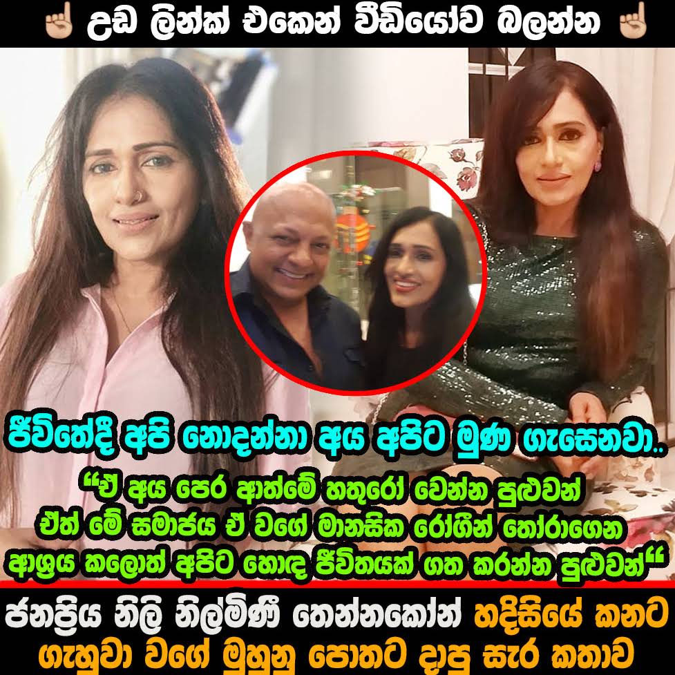 Post from Rasaduna රසදුන