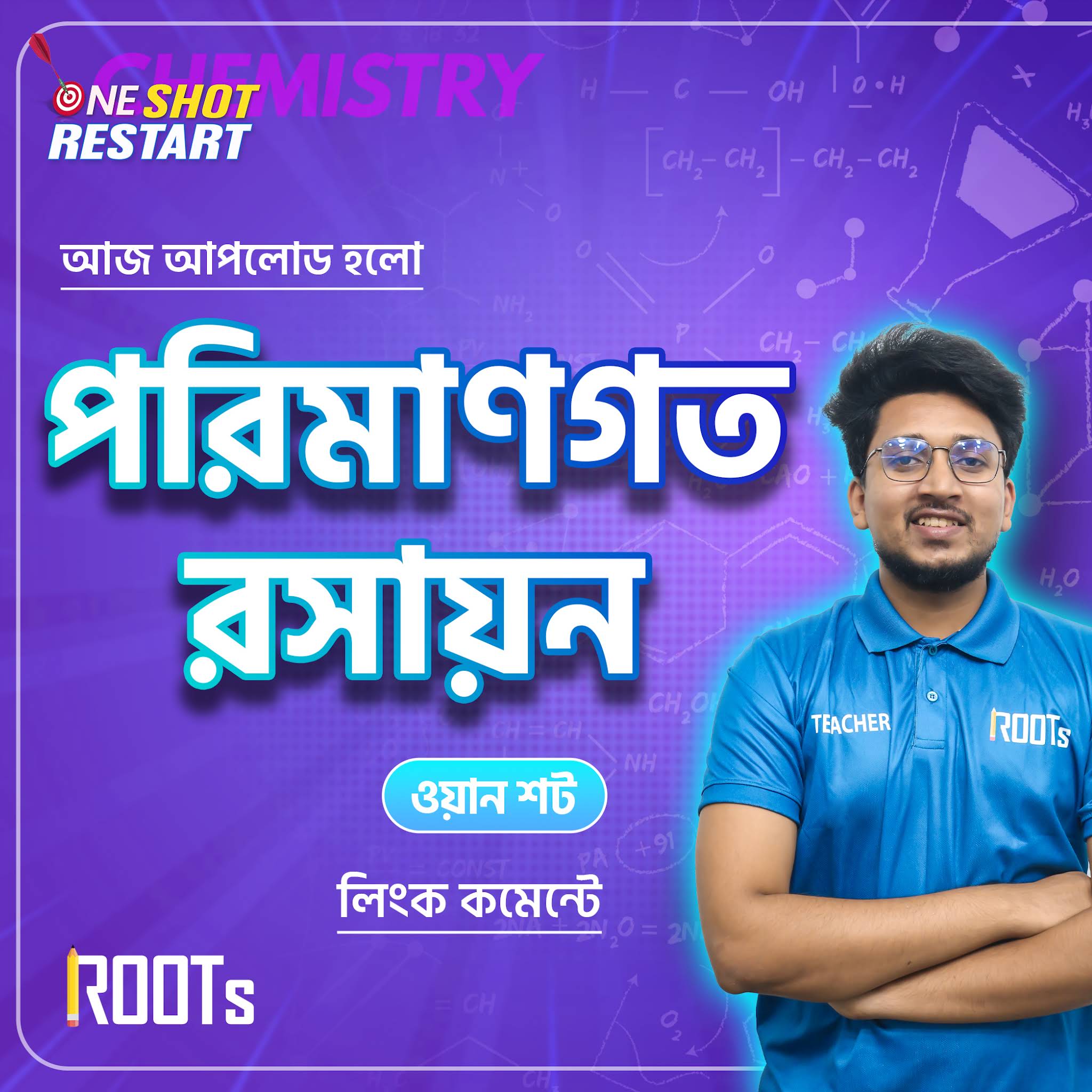 Post from ROOTs Edu