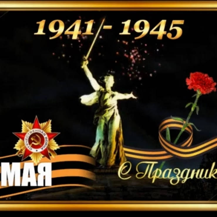 Post from Comrade Ivan