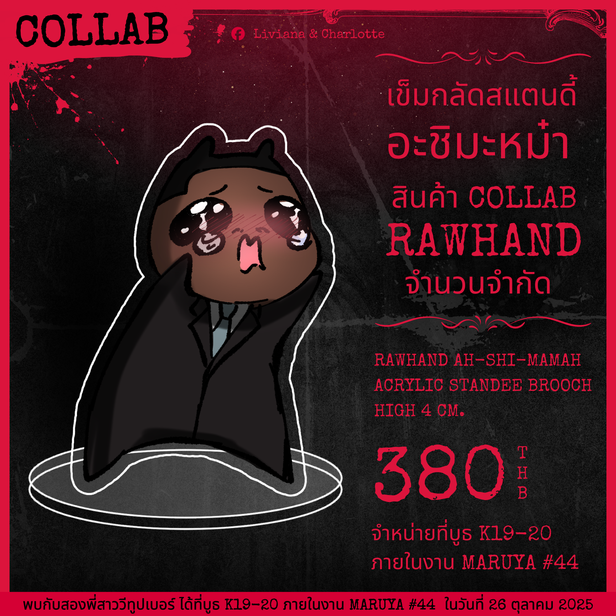 Post from LIVIANA Ch.【ET】