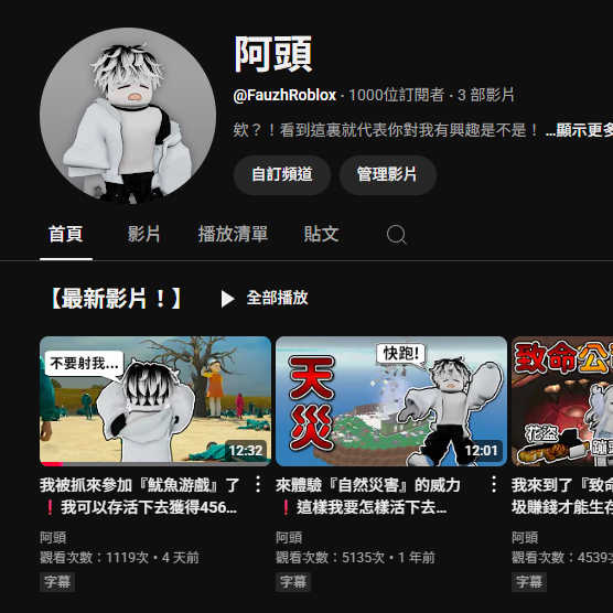 Post from 偏頭 Fauzh