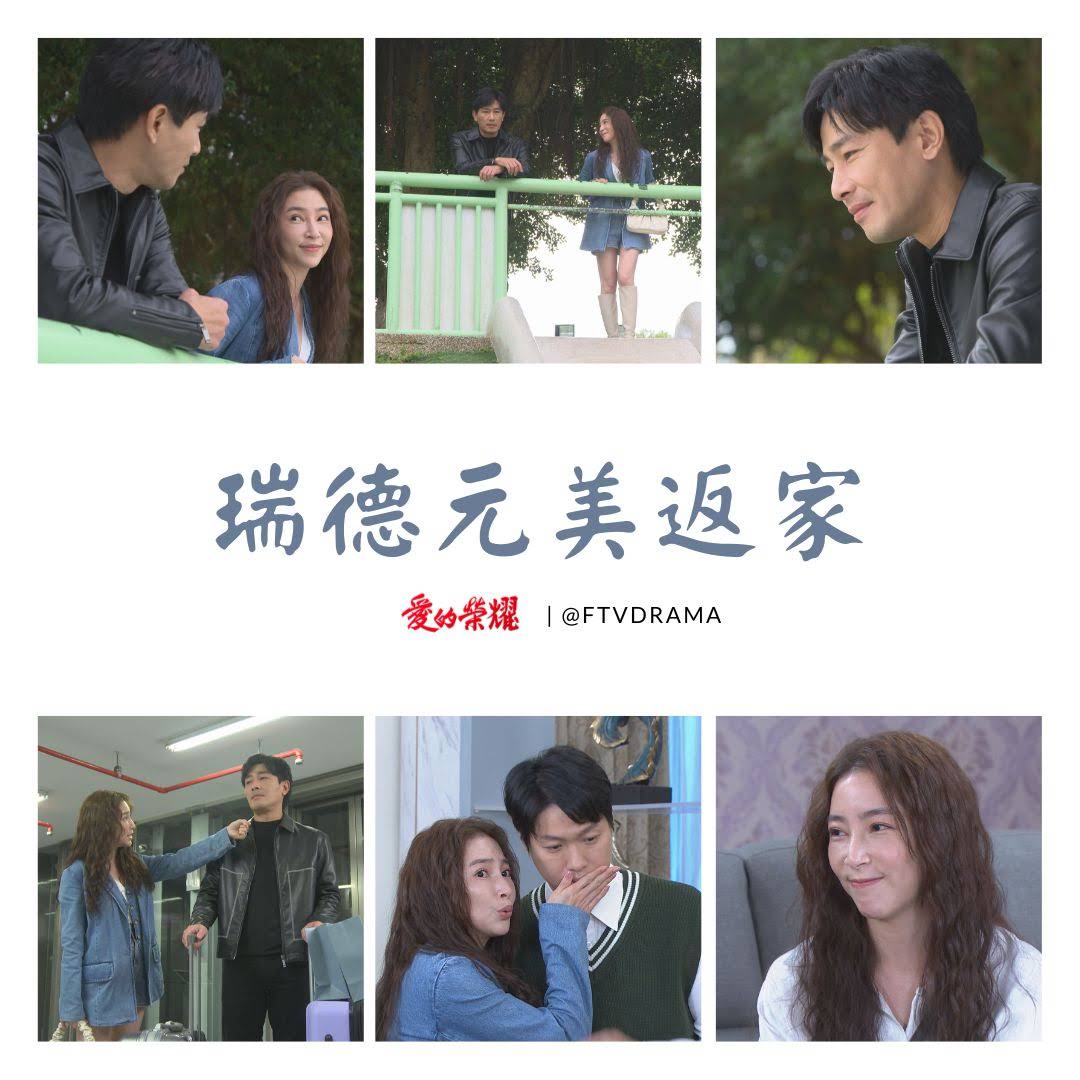 Post from 民視戲劇館 Formosa TV Dramas