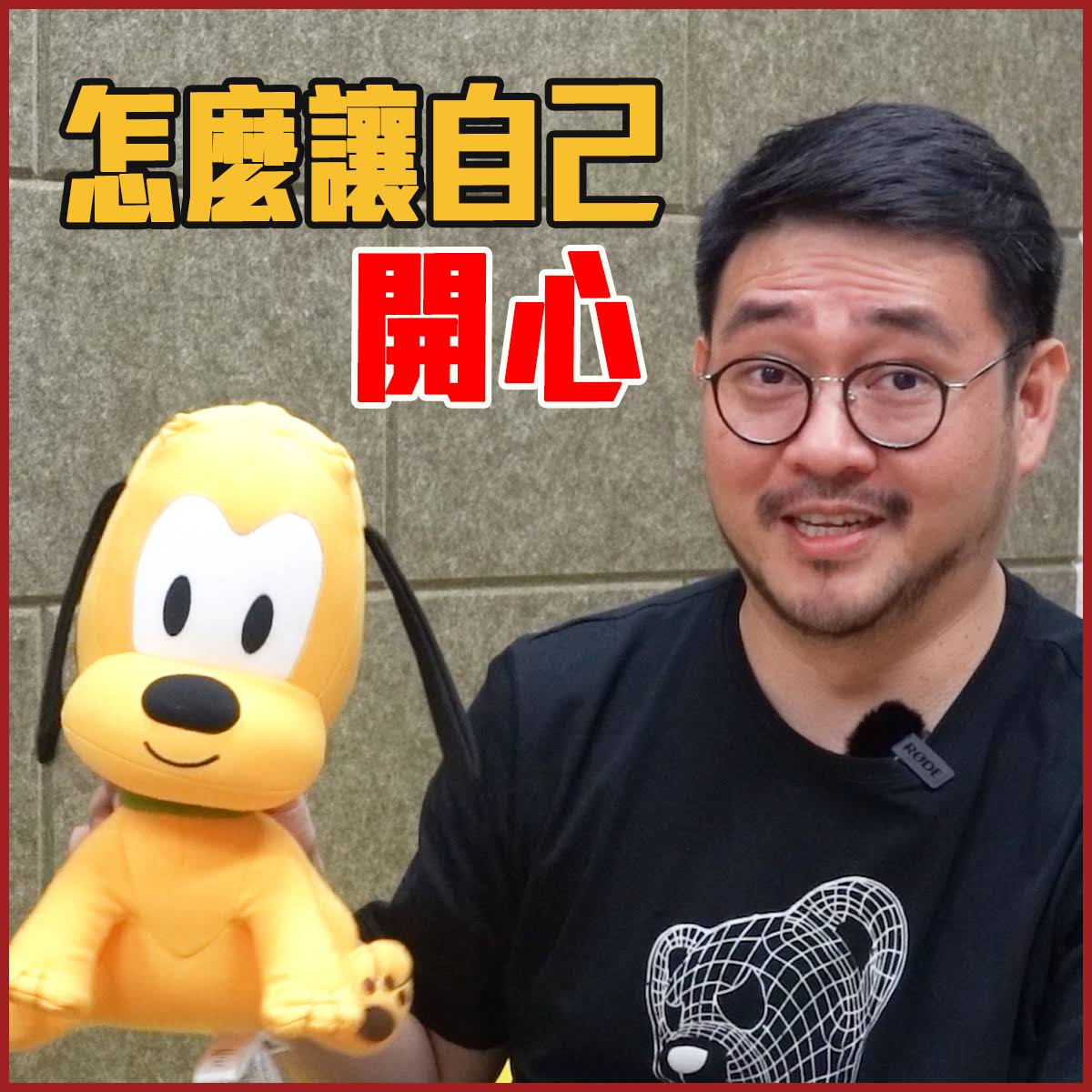 Post from TEEPR 叭啦叭啦研究室