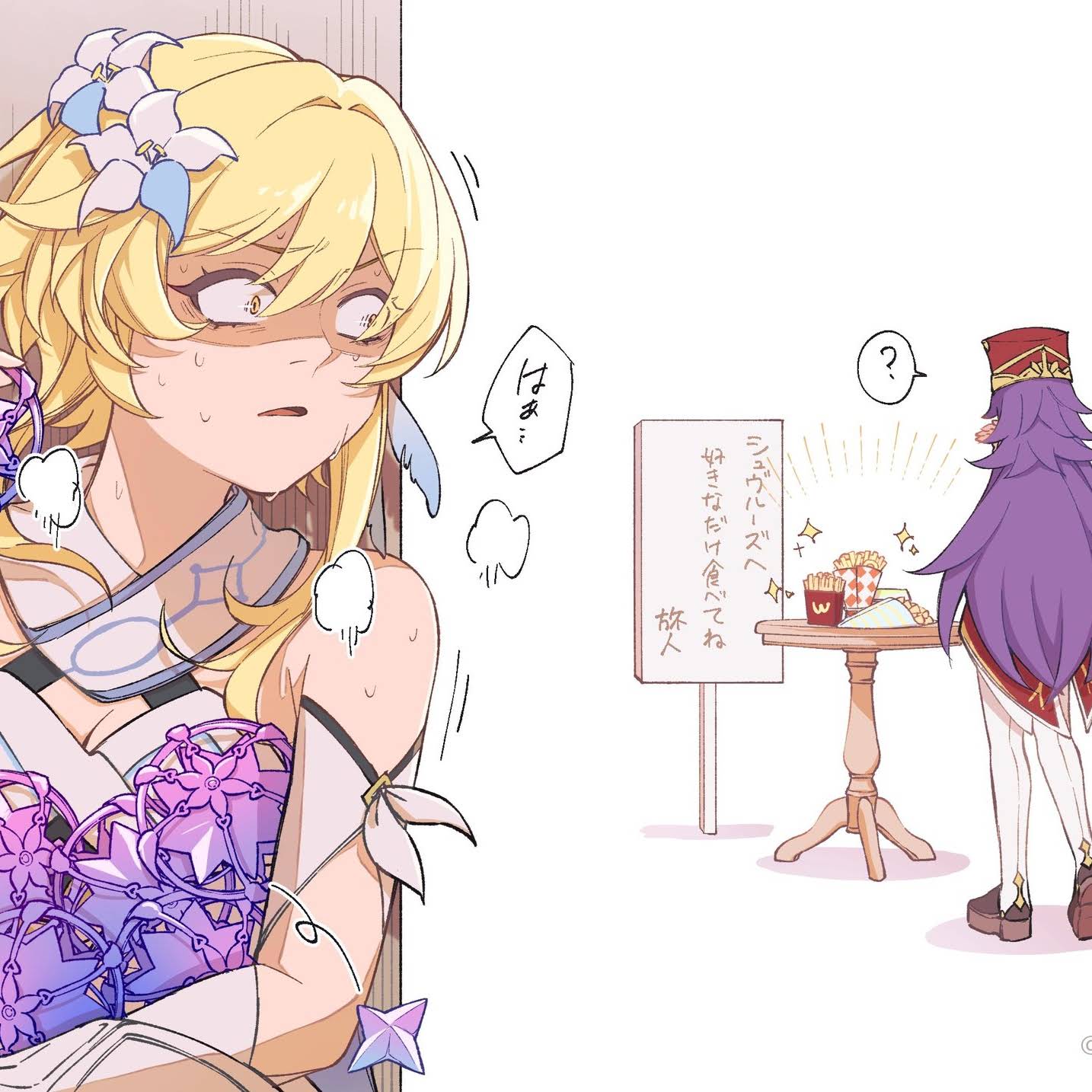 Post from Hanabi Network