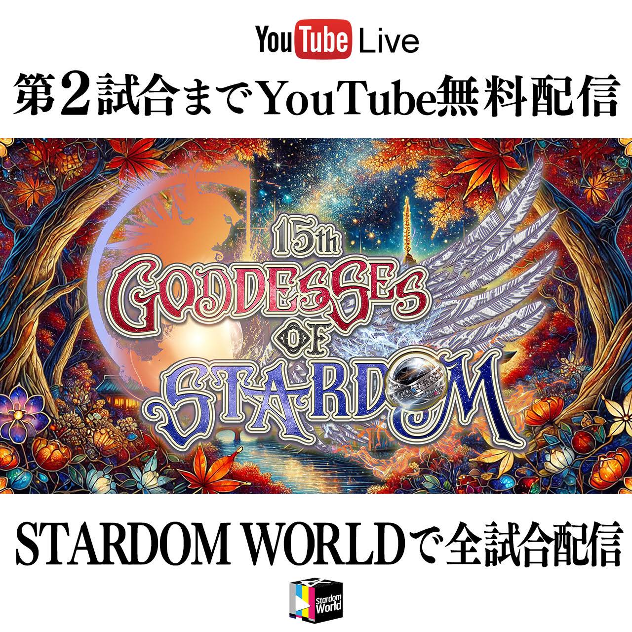 Post from STARDOM official
