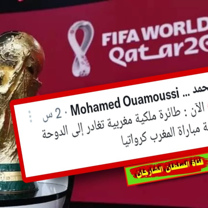 Post from Soultane charjane