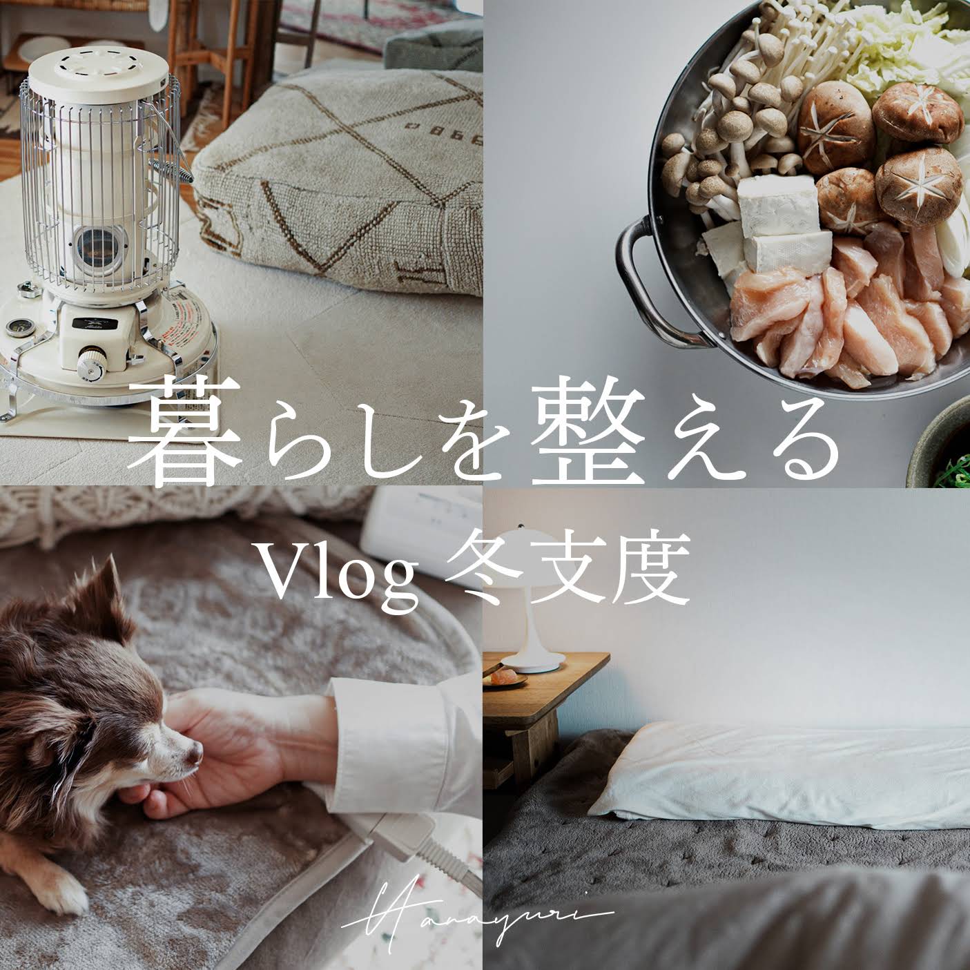 Post from Hanayuri
