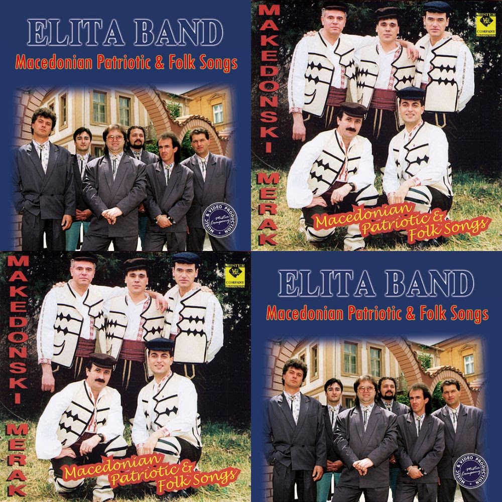 The Best of Macedonian Wedding Songs / Najdobri Makedonski Svadbarski Pesni