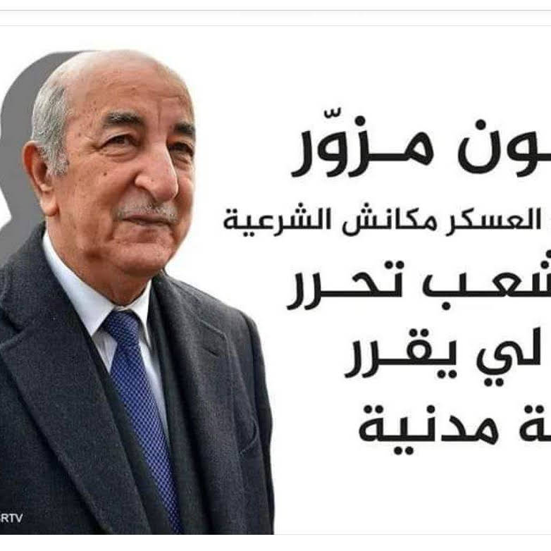 Post from Mohamed Larbi Zitout