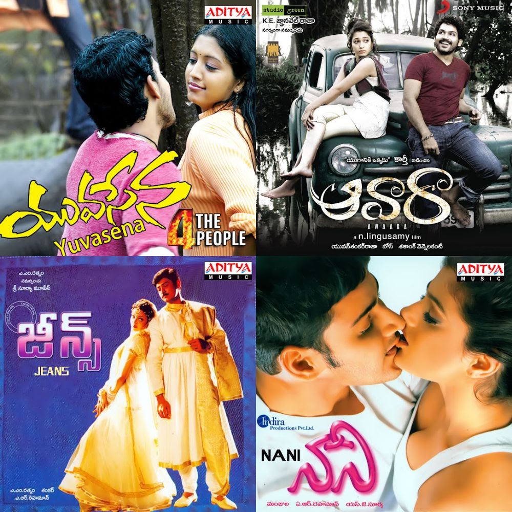Telugu hits