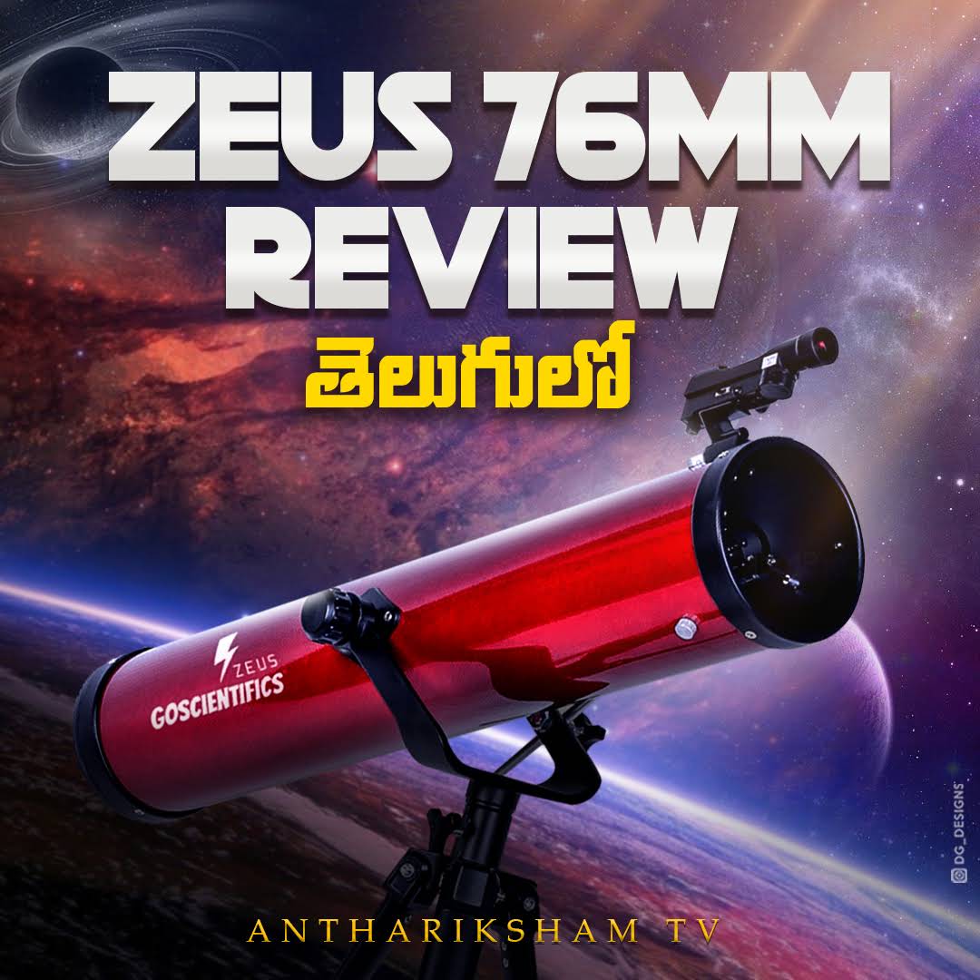 Post from Anthariksham TV