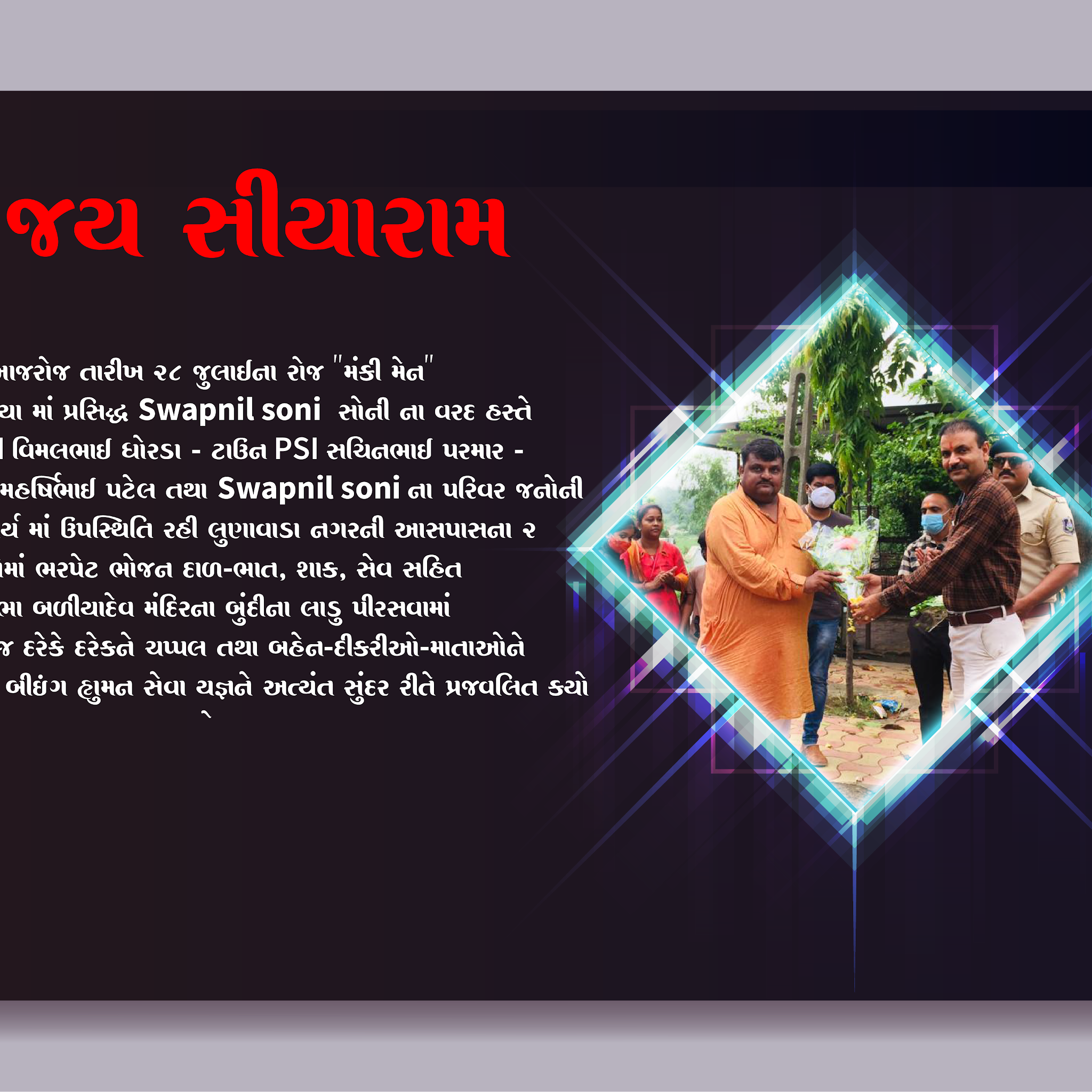 Post from SWAPNIL SONI (Animal Lover)