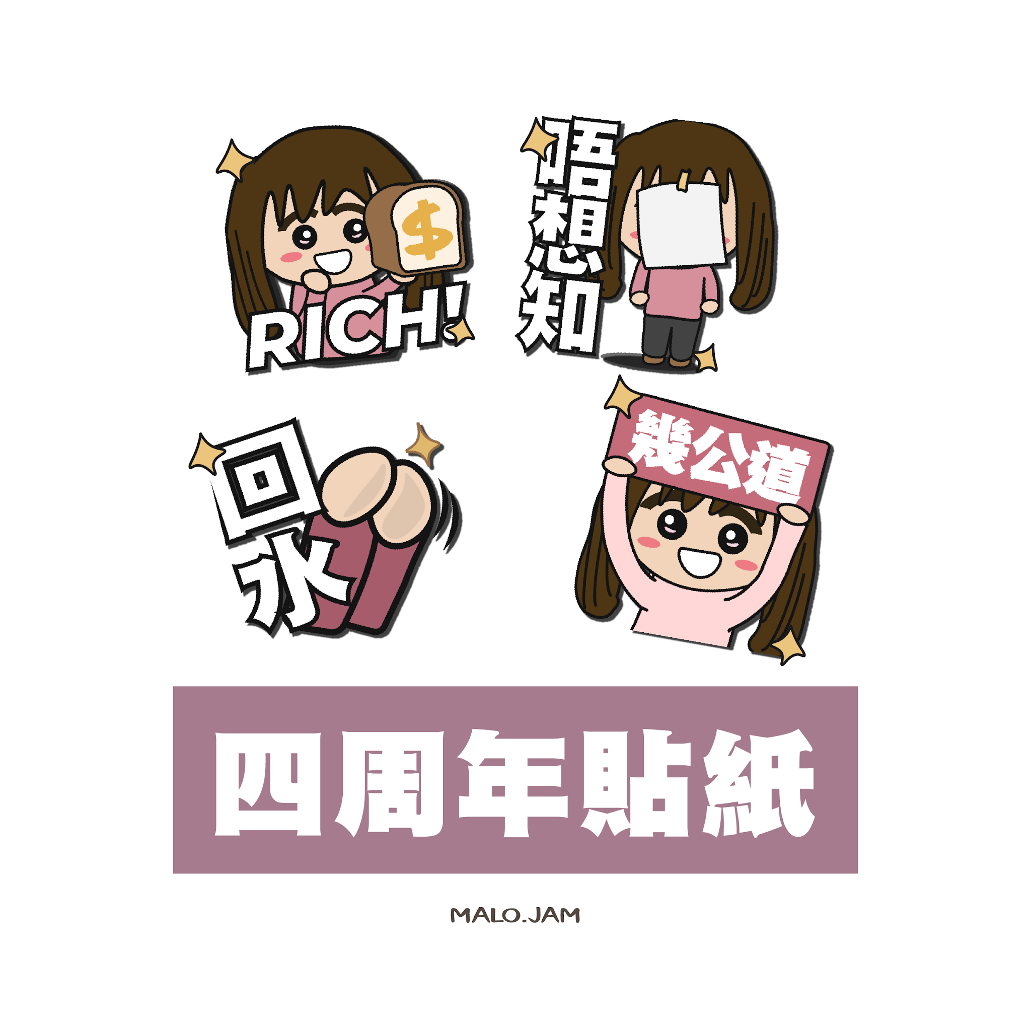 Post from 小麻うまる malojam