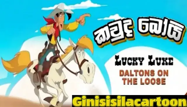 GiniSisilaCartoon For Latest Sinhala Kiddies Entertainment ...