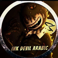 Poll from Ink Devil Arabic