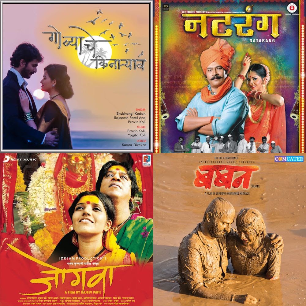 Marathi Hits