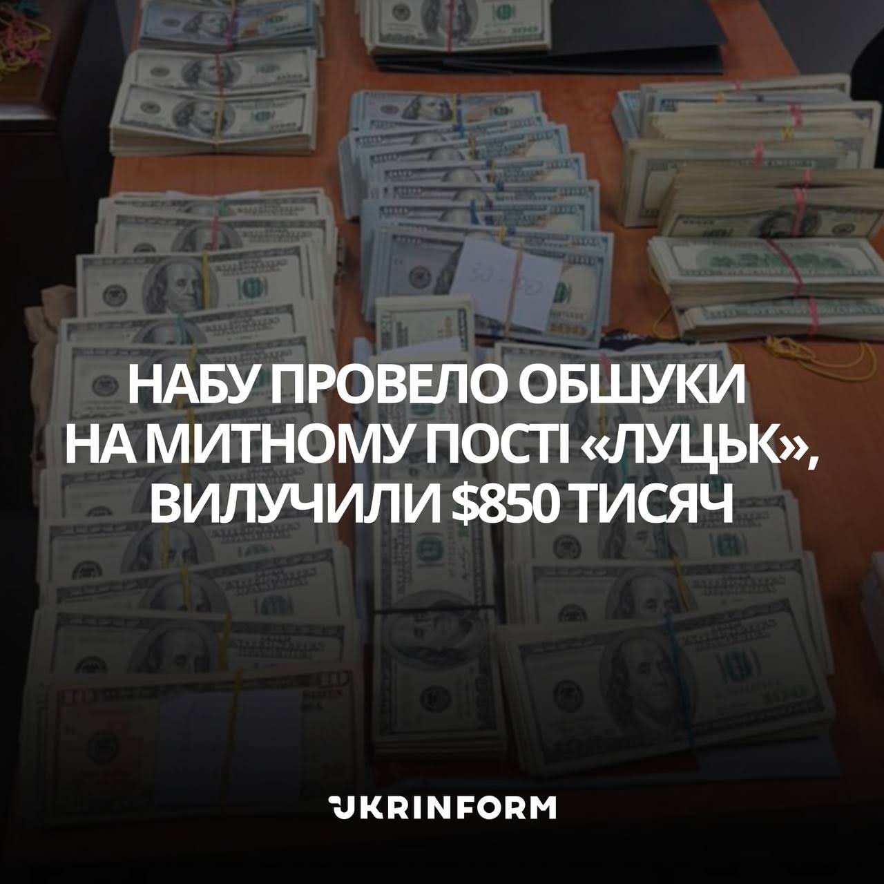 Post from Ukrinform