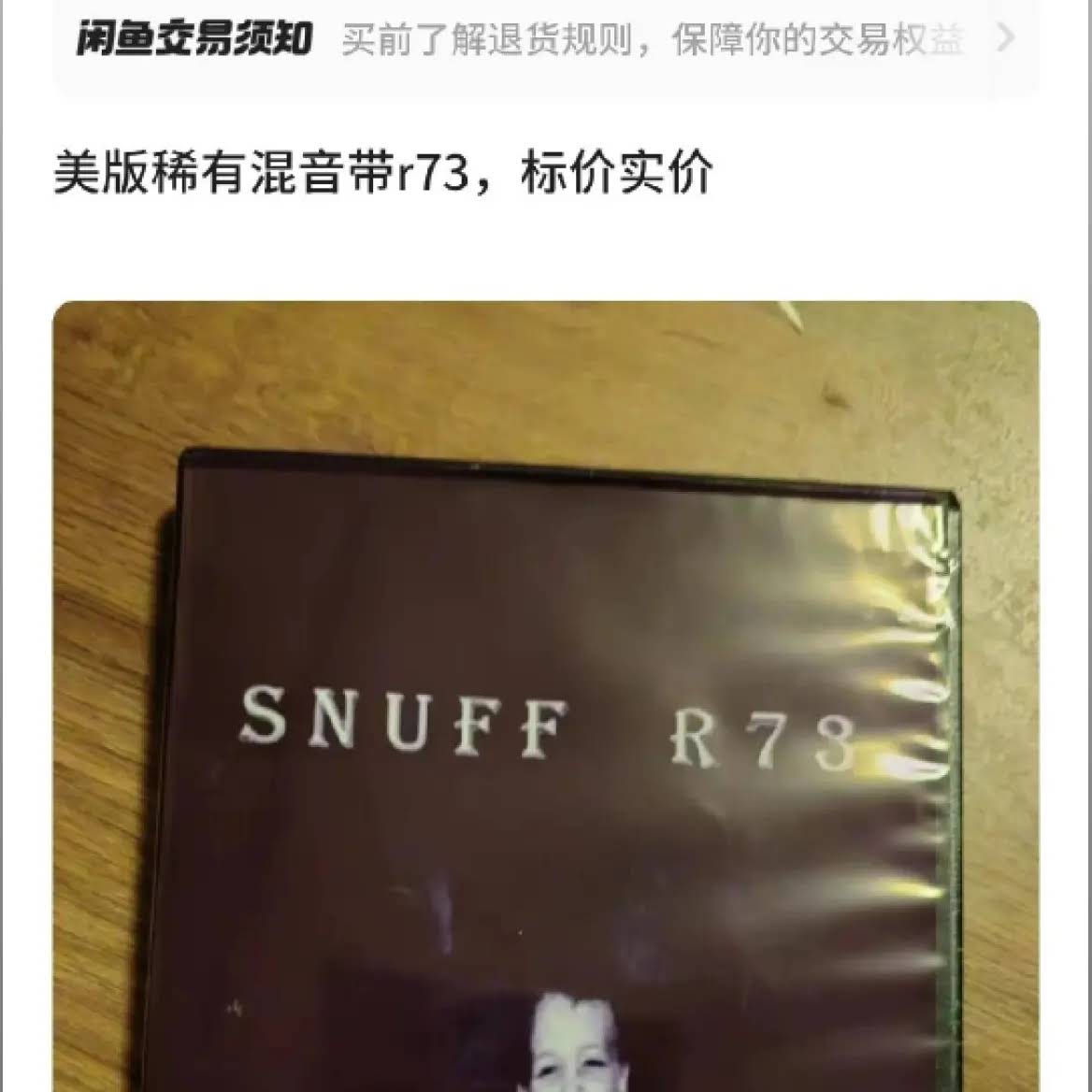 Post from snuff r73