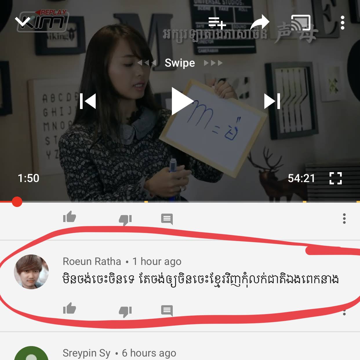 Post from KIM MISSION