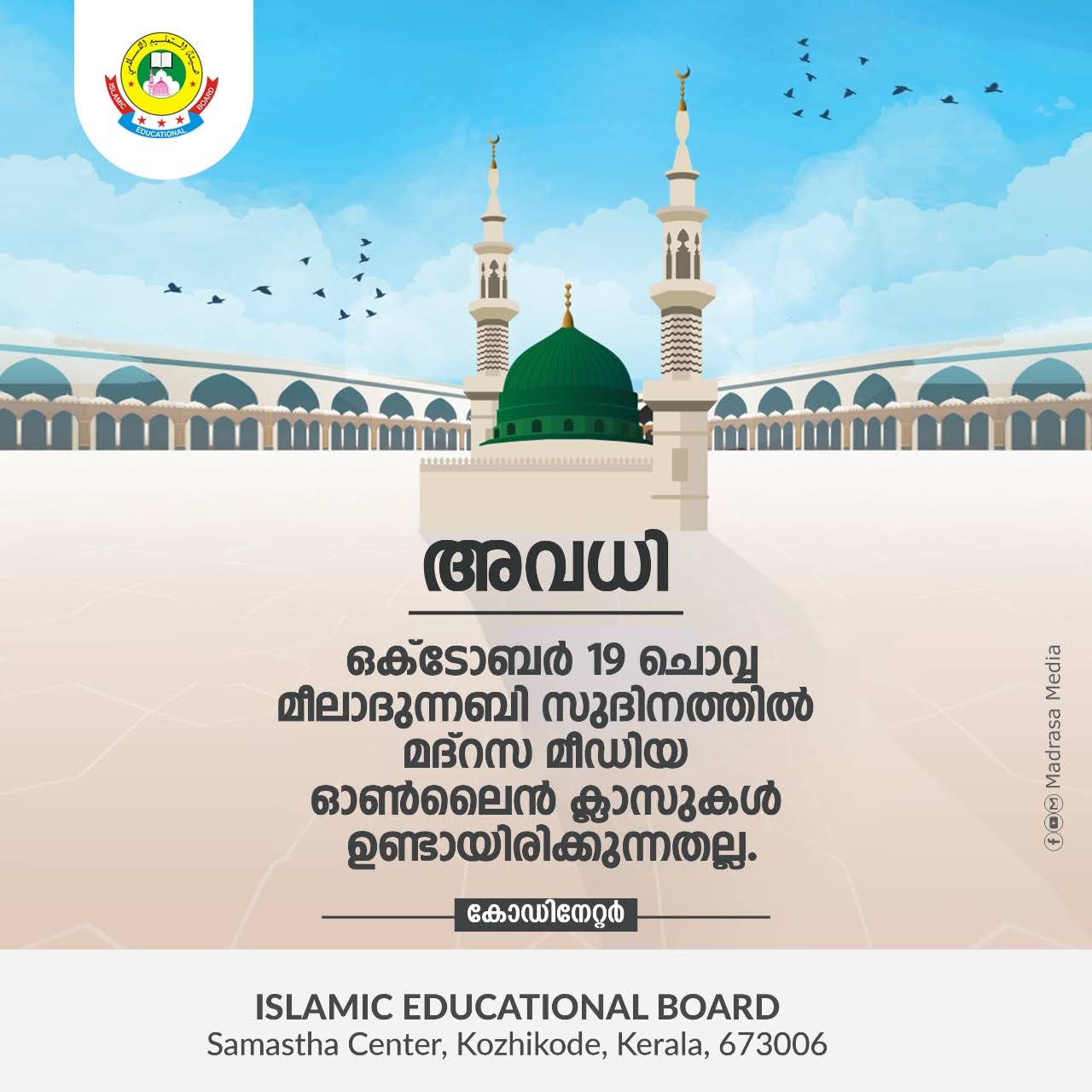 Post from MADRASA MEDIA