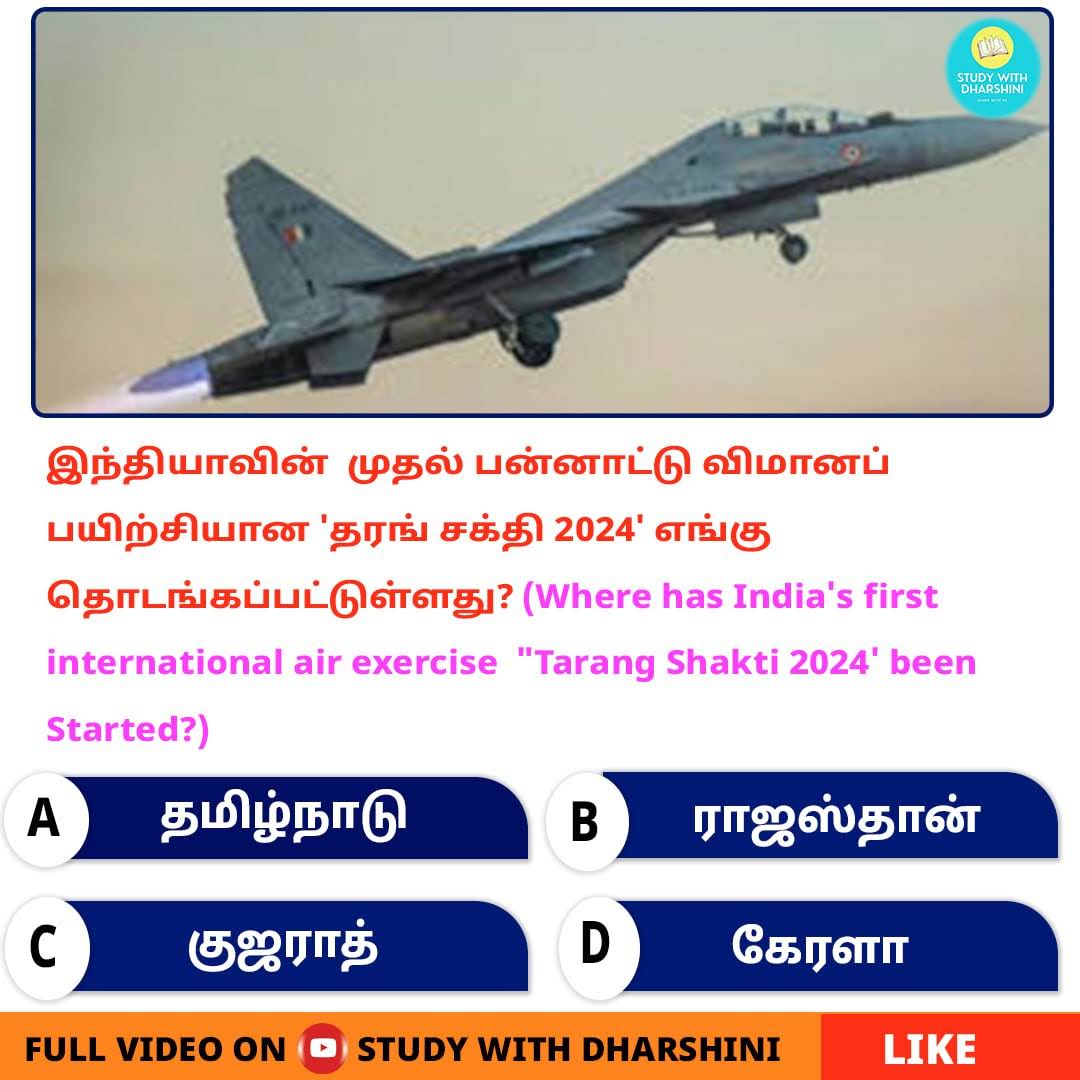 Post from STUDYWITH DHARSHINI