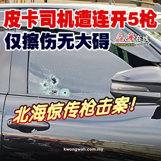 Post from 有话敢敢说