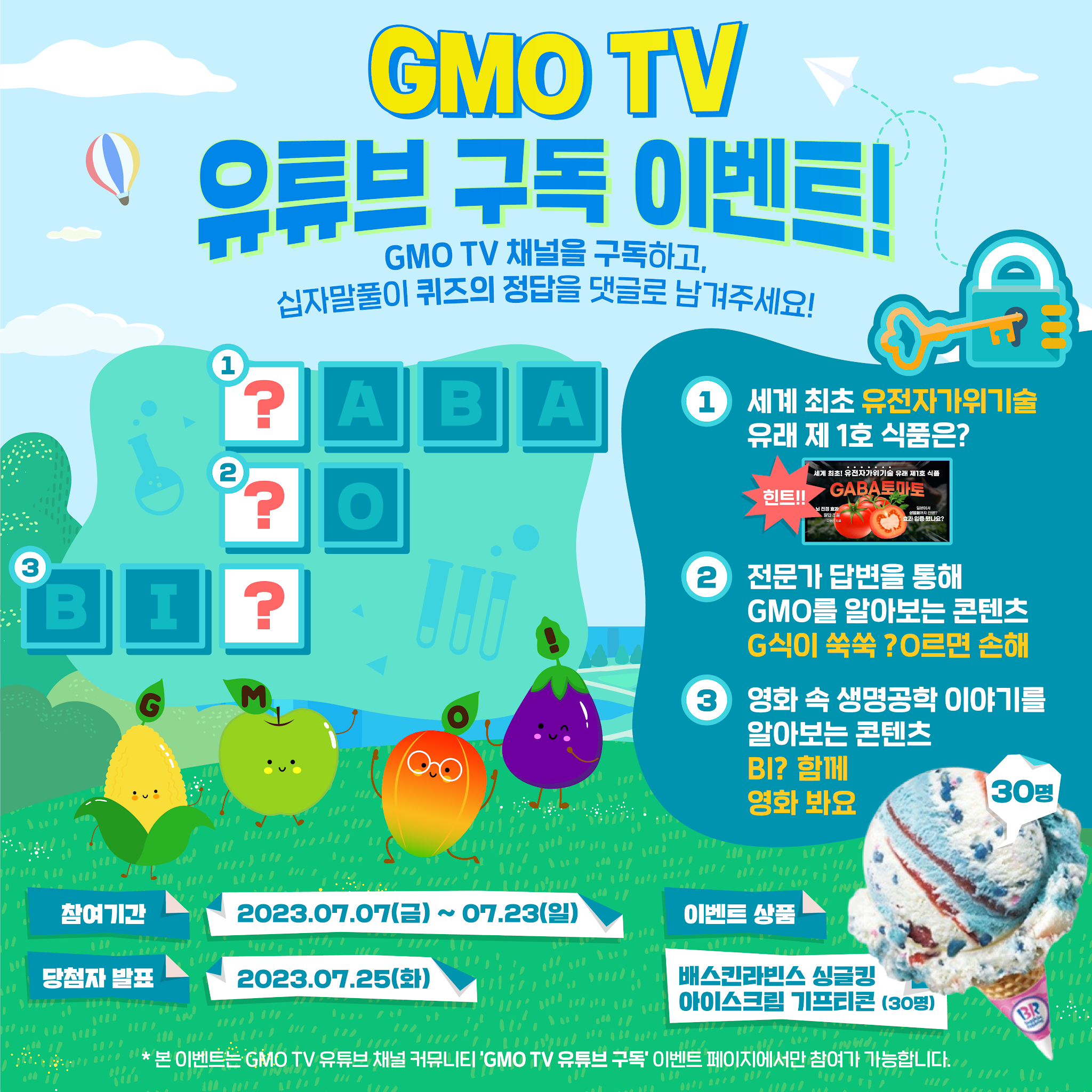 Post from GMO TV