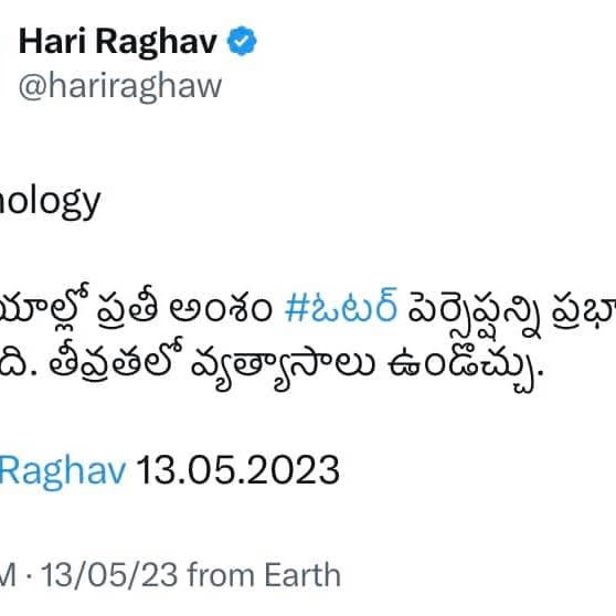 Post from Hari Raghav