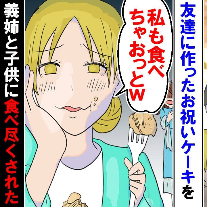 Post from コケプリル