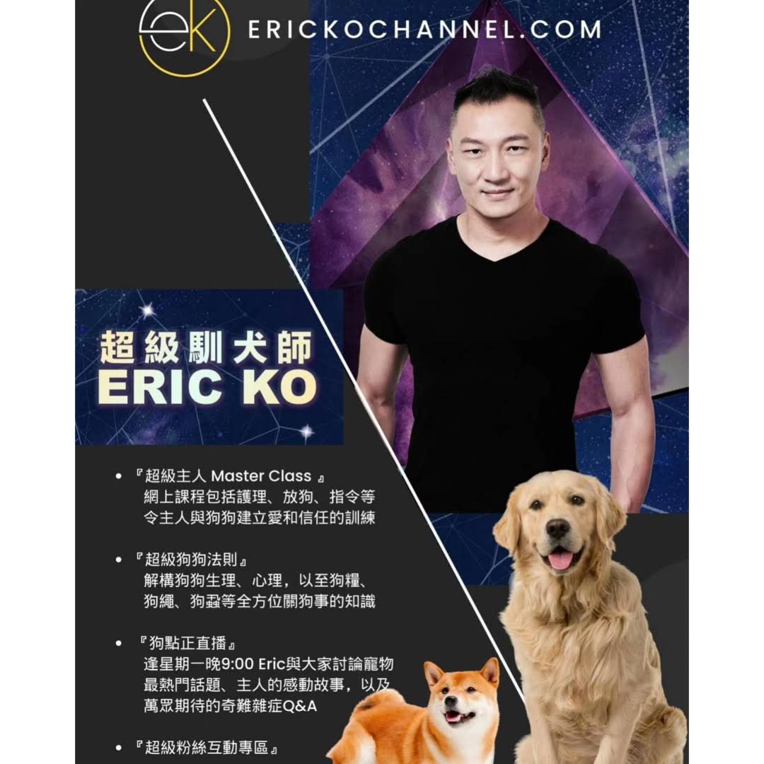 Post from Eric Ko Channel