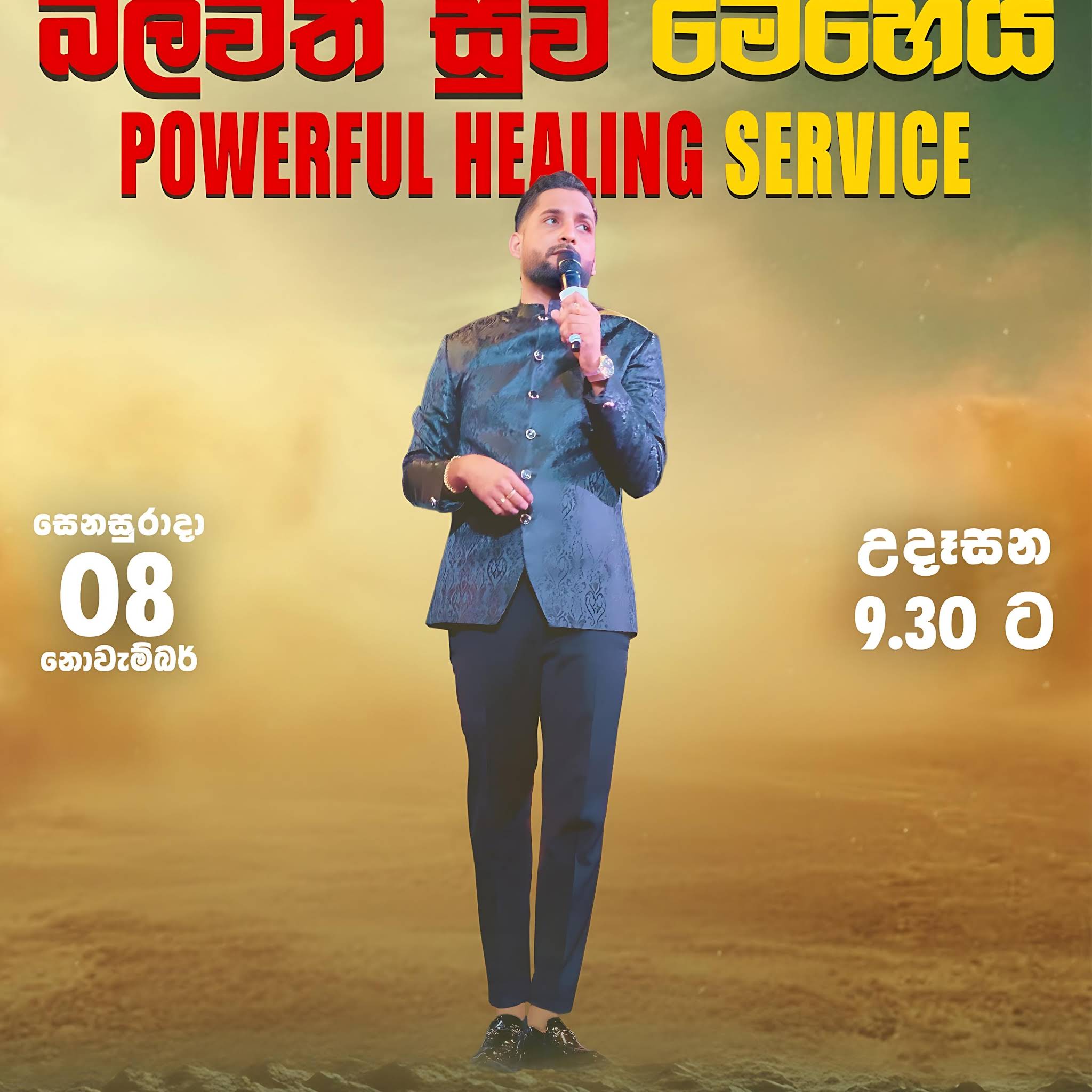 Post from Pastor Lakitha Rajapaksha