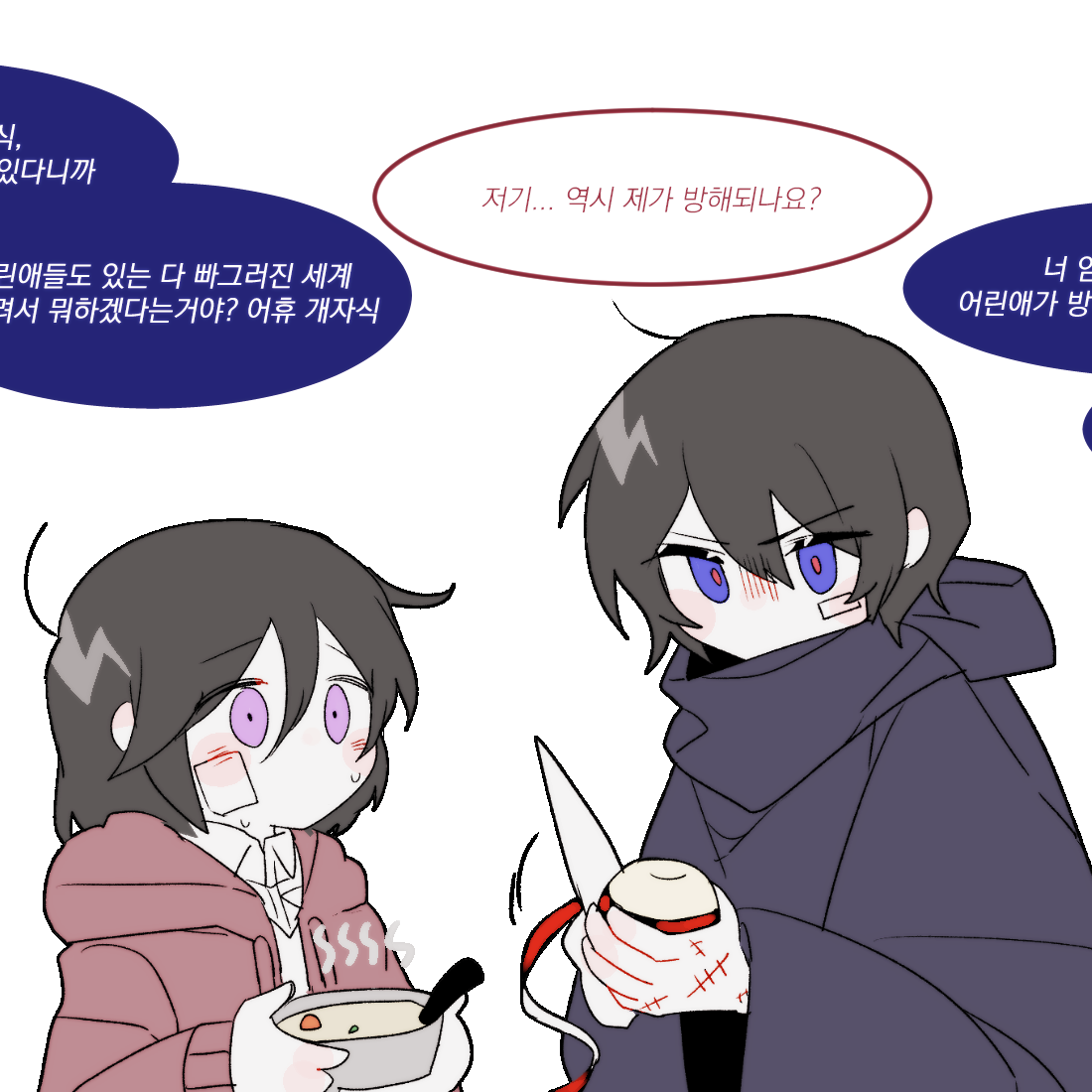 Post from 누을 NuEul