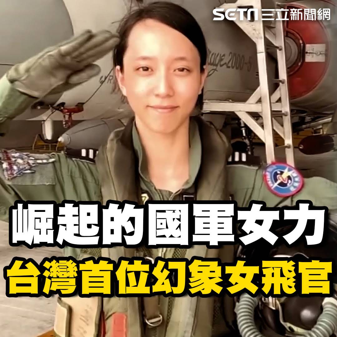 Post from 三立新聞網SETN