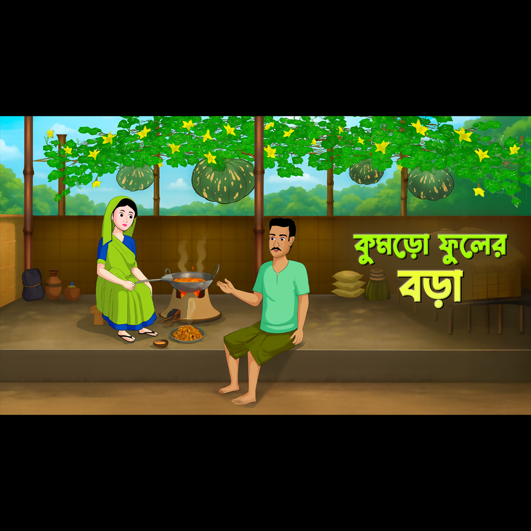 Post from Wahid Creation