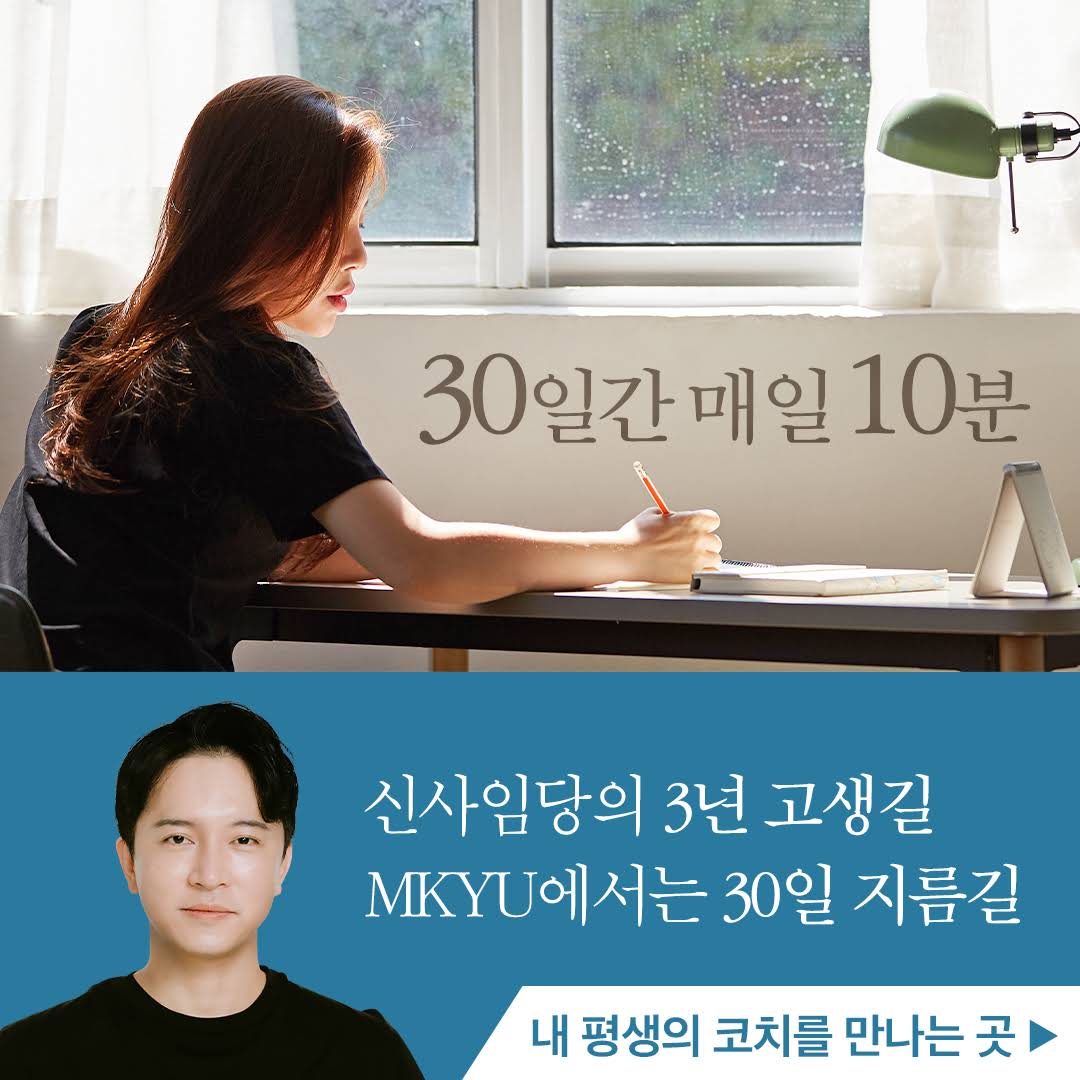 Post from MKYU Official