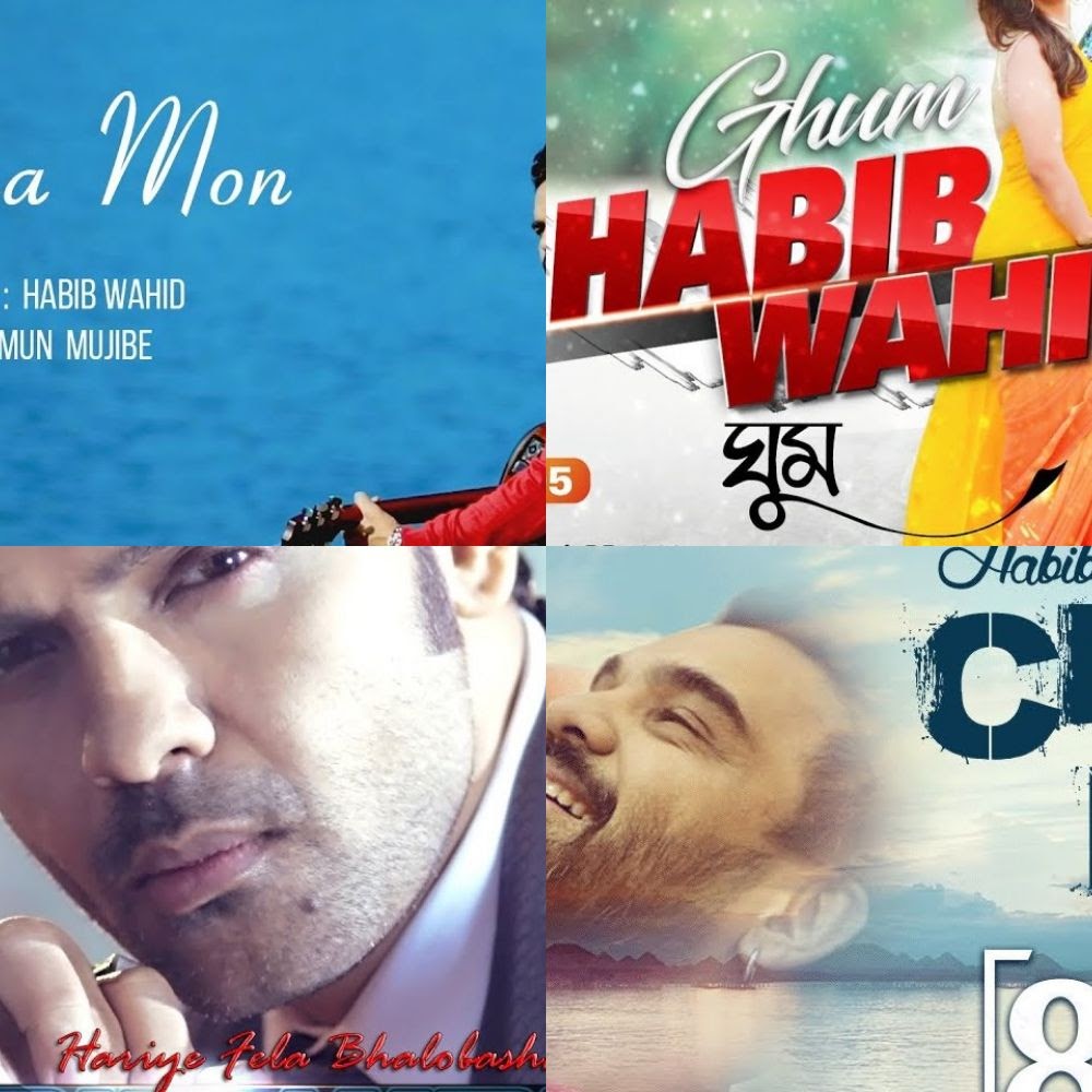 Habib wahid Best Songs