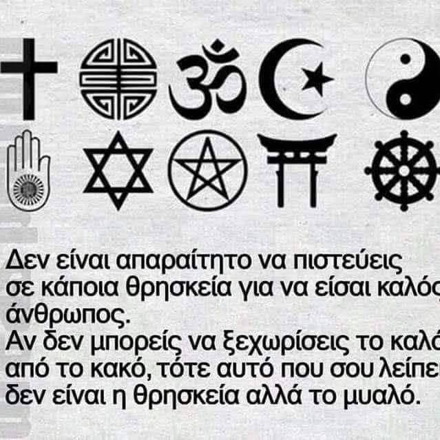Post from Panagiotis Pavlidis Survival Skills