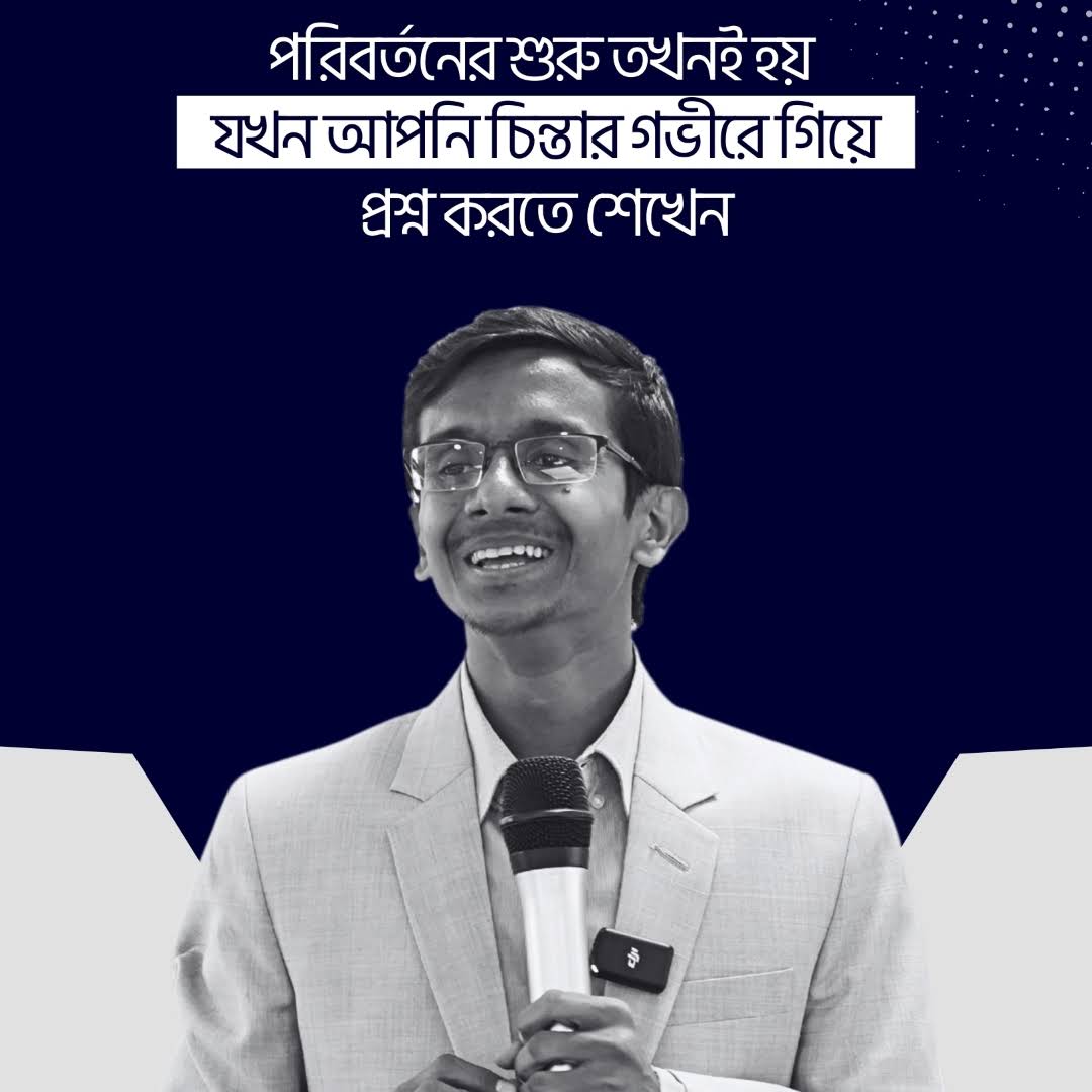 Post from Mashahed Hassan Simanta