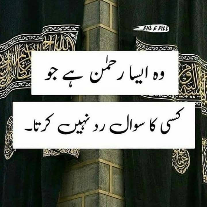 Post from Nuzhat