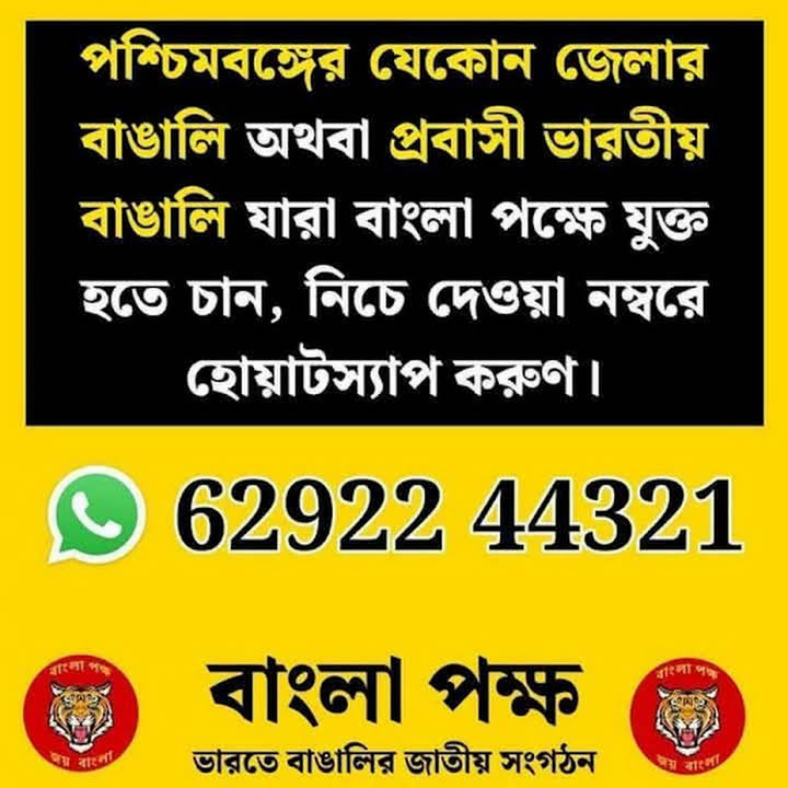 Post from Garga Chatterjee