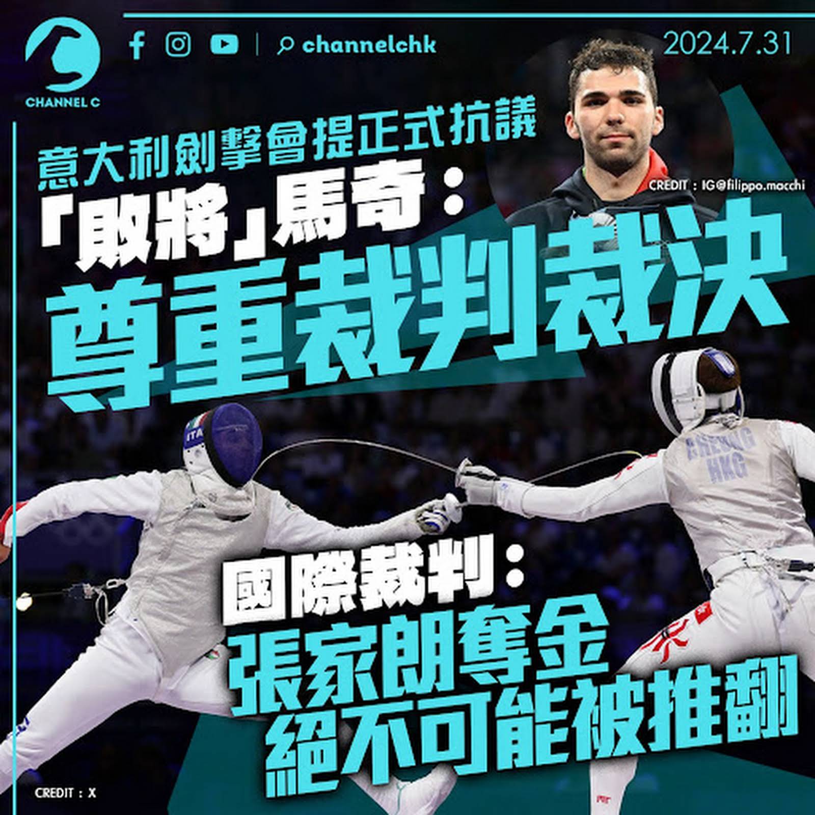 Post from Channel C HK