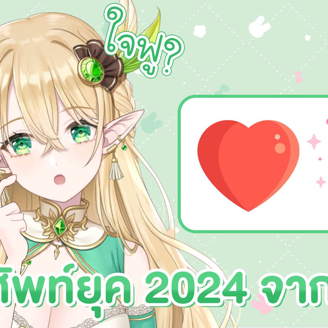 Post from Aranis Elvene Ch. Pixela-Isekai