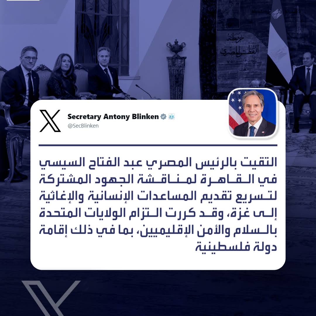 Post from العربية مصر