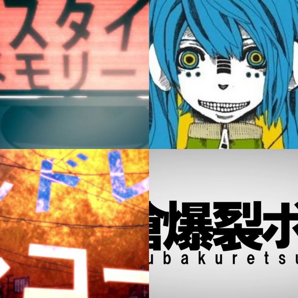 Osu Maps songs 
