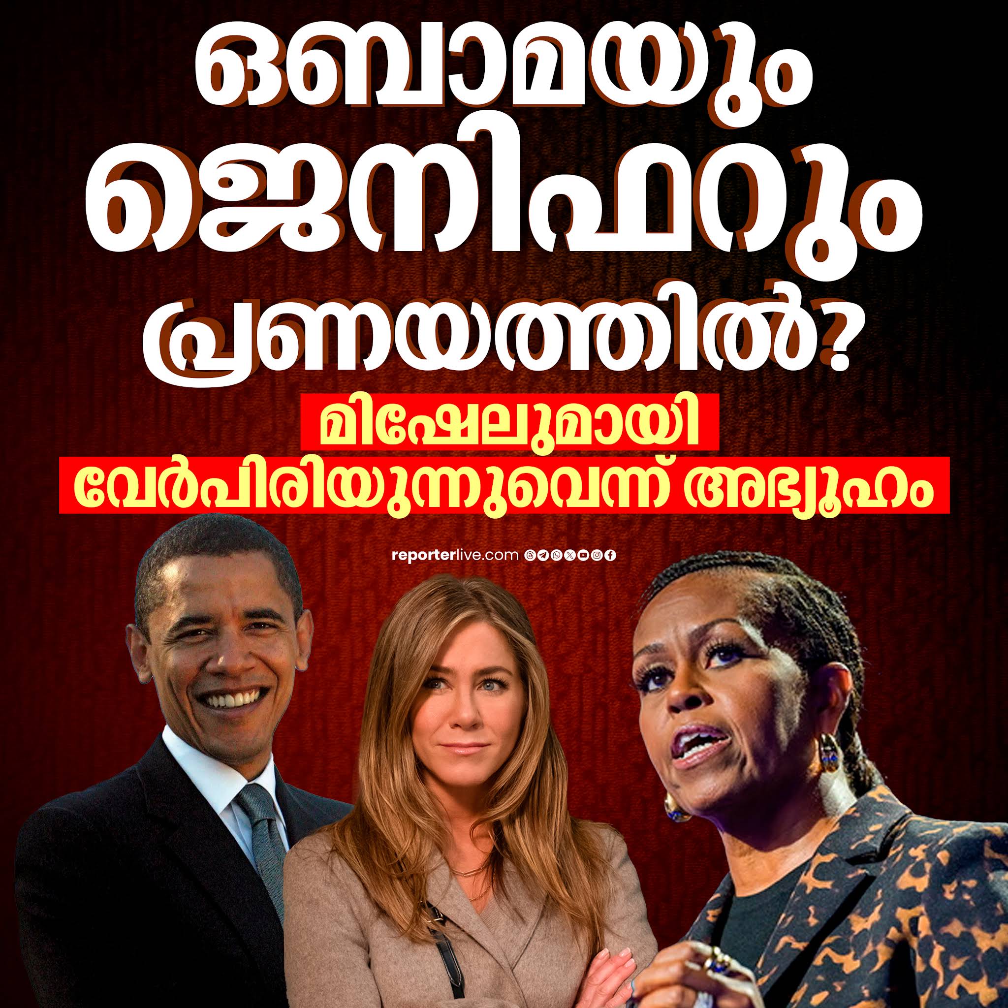 Post from REPORTER LIVE