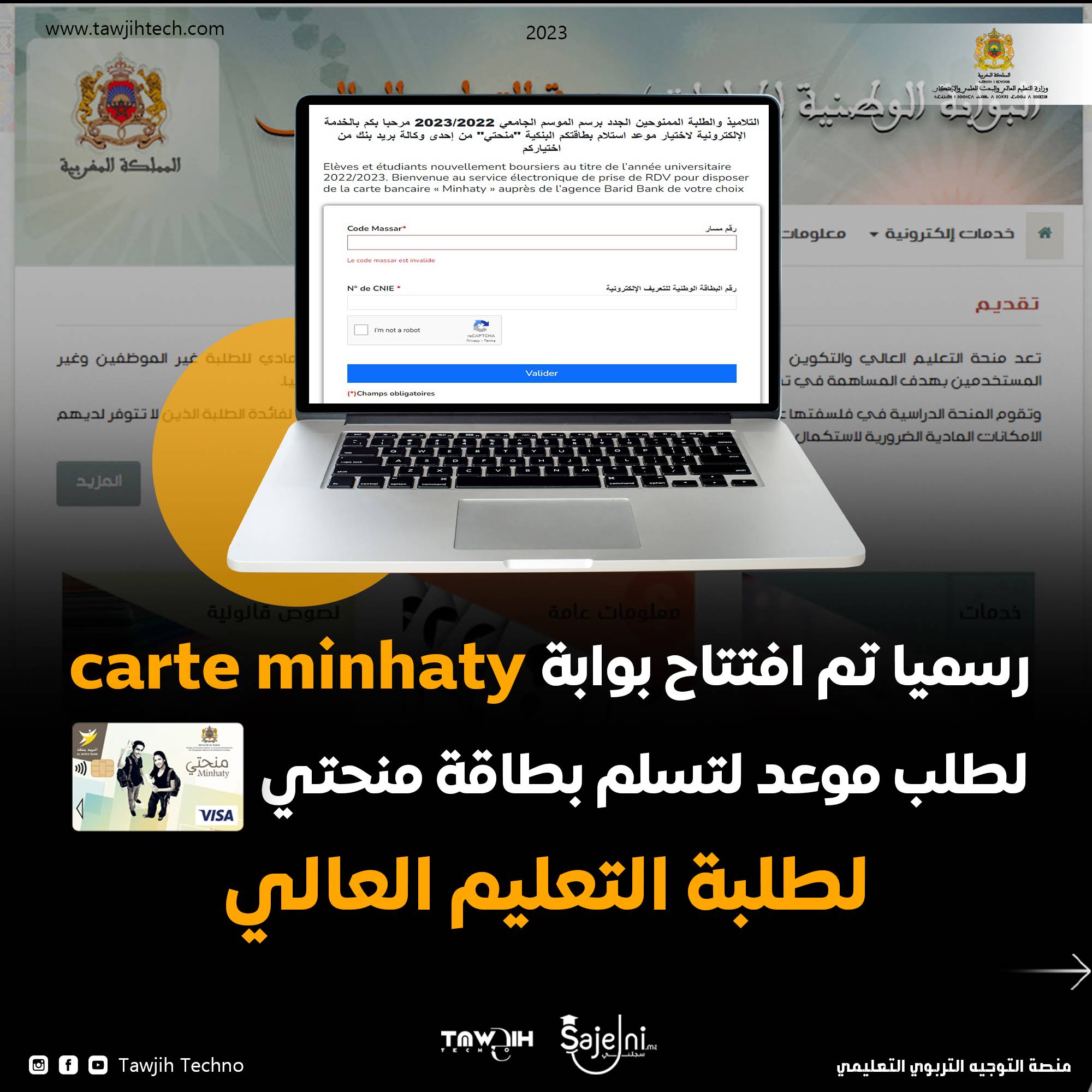 Post from Tawjih Techno