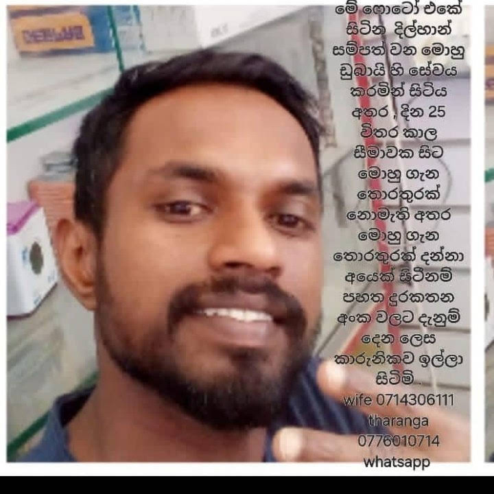 Post from 🖤සුදුයි කලුයි🤍
