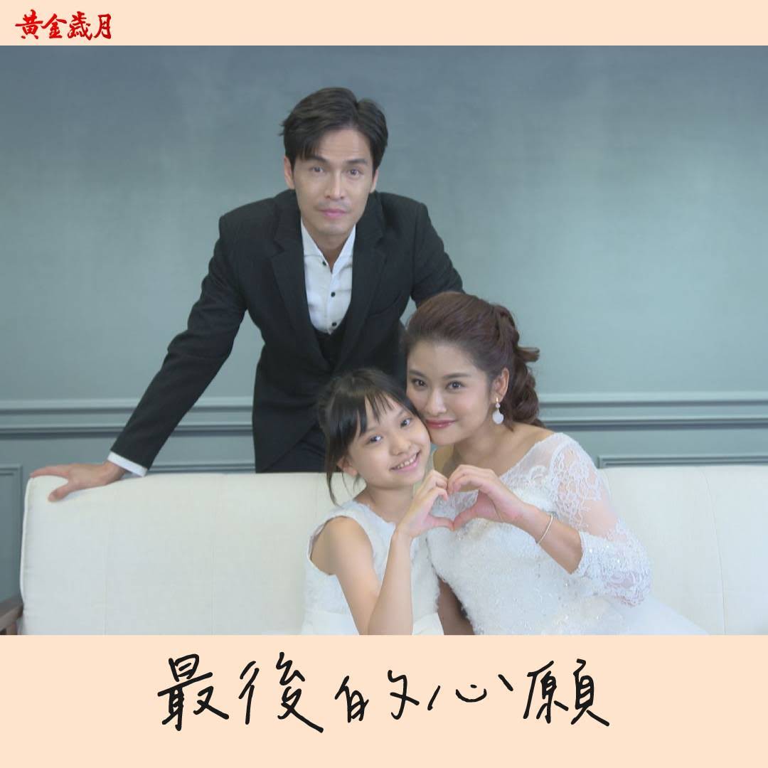Post from 民視戲劇館 Formosa TV Dramas